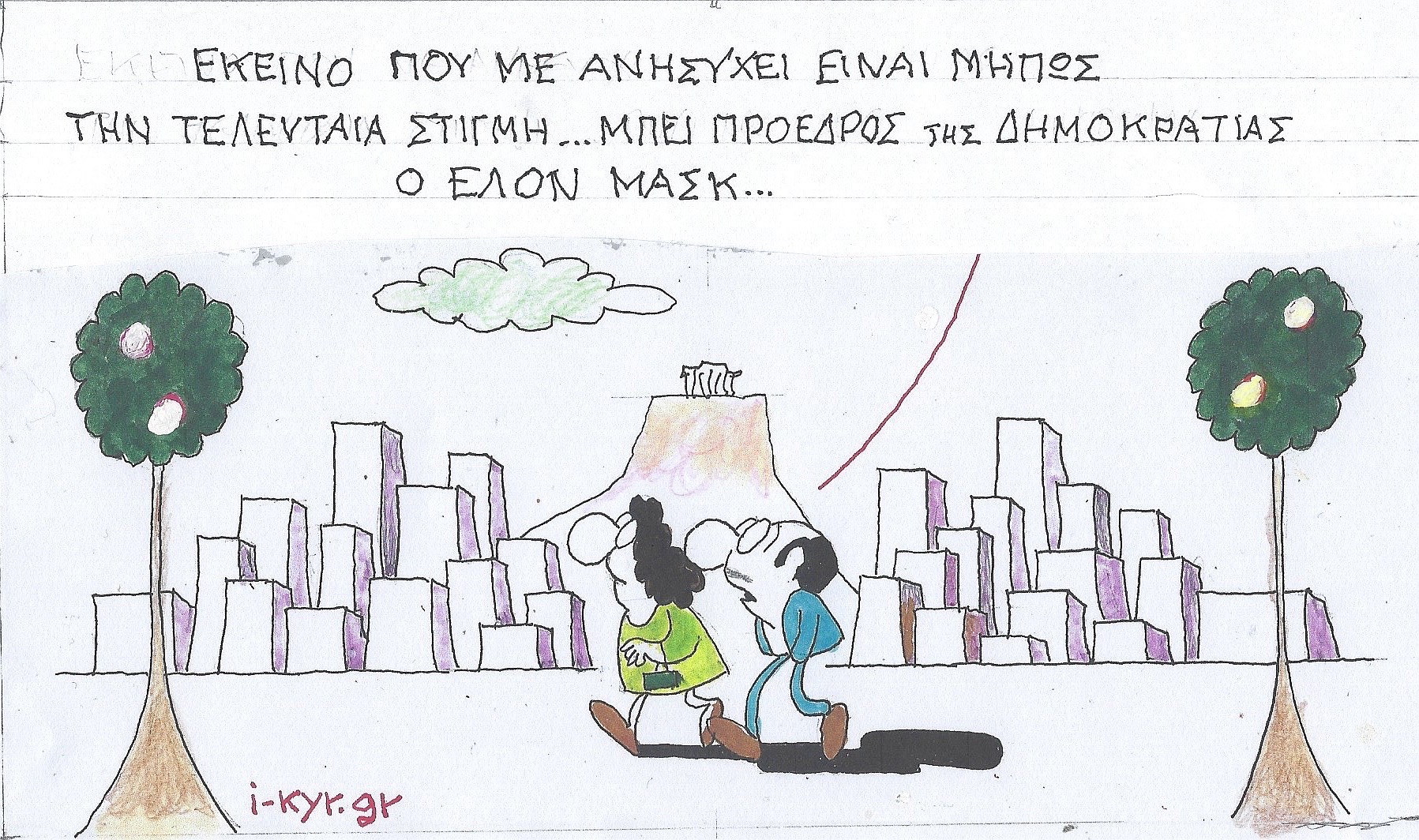 09 Πατήστε εδώ - ΚΥΡΚΥΡ