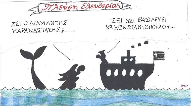 22. ΠΑΤΗΣΤΕ. ΕΔΩ - ΚΥΡΚΥΡ