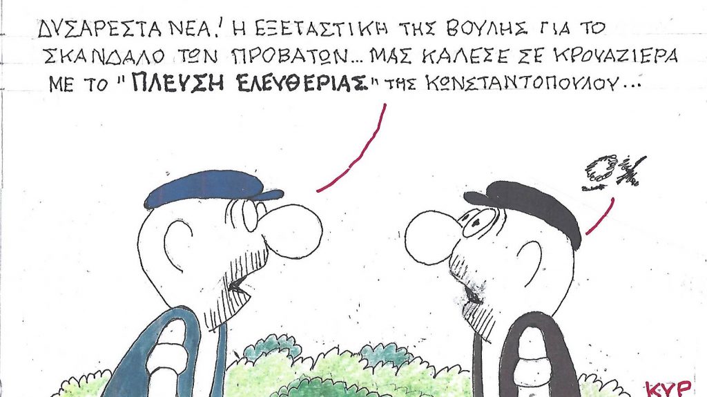 01 πατηστε. εδω - ΚΥΡΚΥΡ